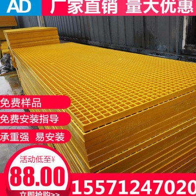 洗车房格栅洗车店塑料拼接地格栅隔板排水地格栅格网玻璃钢格栅板