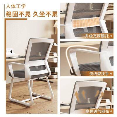 学人电体工学竞电脑椅转子椅久坐家习用学生办公座椅舒服宿舍AIR