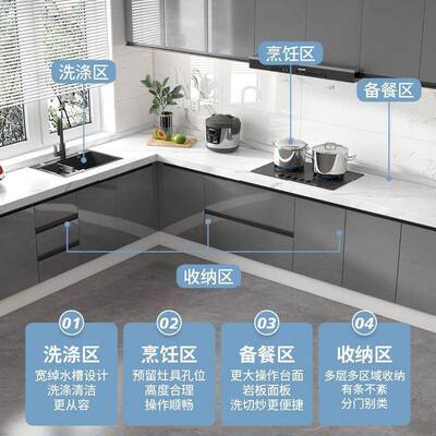 家用大IPJ房理石岩板橱柜水槽厨房一台体柜组合厨柜子橱柜灶柜柜