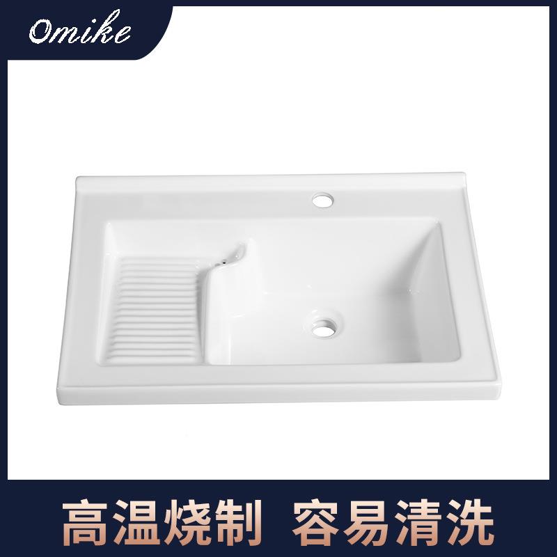 带搓衣瓷盆面台卫生32942间家用洗脸盆台中半嵌入式单盆一体陶中