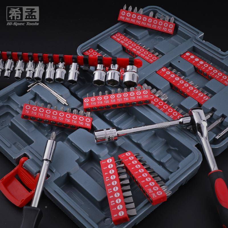 12具6件14汽修工套多功能批头旋具头126件套组套套筒棘轮扳/手组