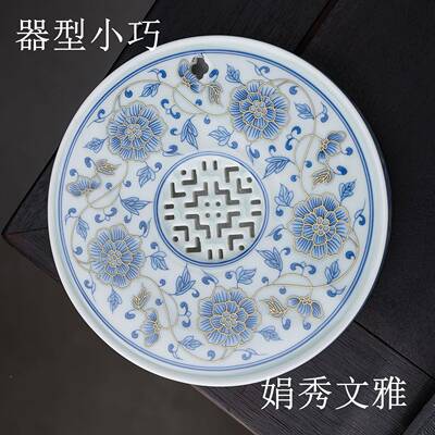 250502陶瓷茶盘蓄水干汝泡盘台青瓷圆茶形泡干泡台窑干盘蓄水式茶