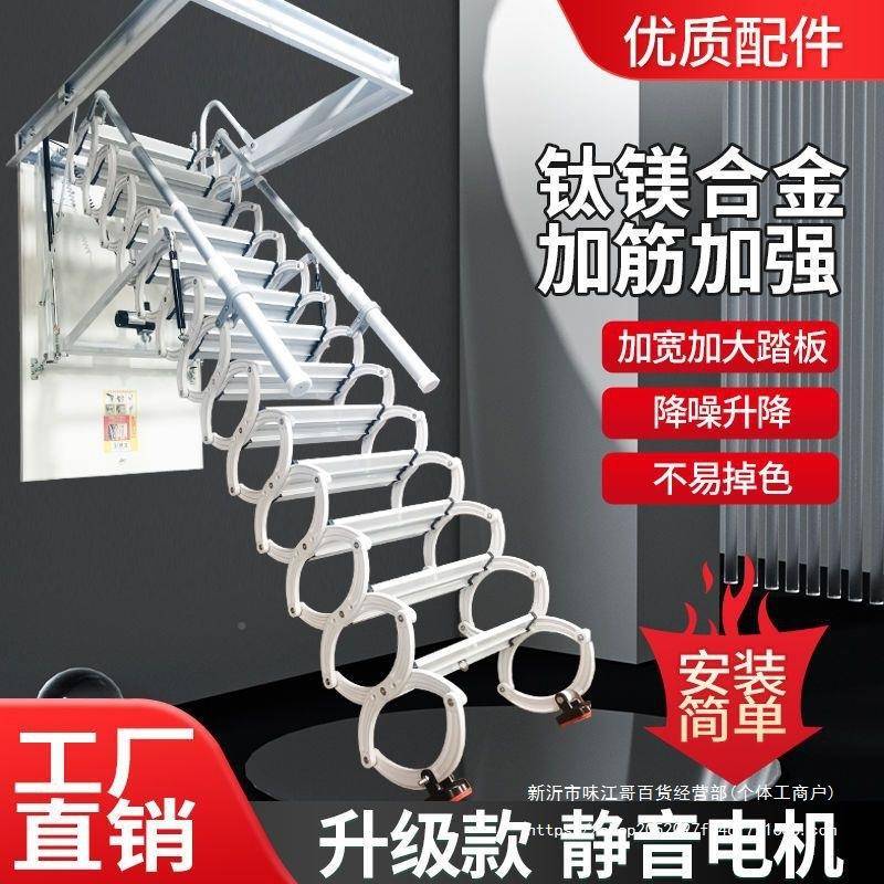内阁楼伸缩半楼梯家折叠室楼梯用整体电动升降梯子跃层别墅KJA自