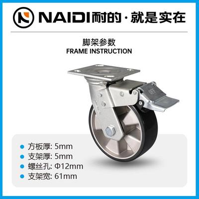 耐寸的刹脚轮4寸向2475定轮带车6寸侧刹车8寸重型工业聚氨酯脚轮