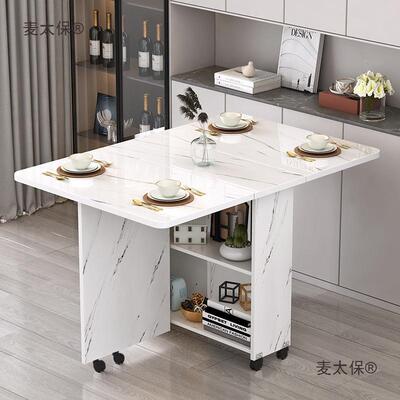 折叠餐桌家用小饭户型简房MWK易多功能移动长方形出吃租桌子麦太