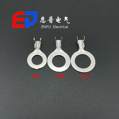 恩普O型接线端子铜鼻子接地片 电源线螺牙灯具连接器配件DJ431-8B