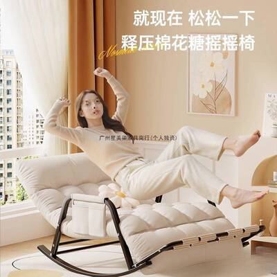 椅摇休摇椅躺椅成人双人懒人沙发沙发家用阳台客厅大人闲椅子20BB