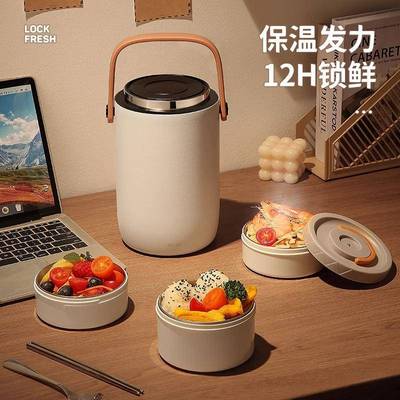 超长温饭盒多保层F96JH7H616锈钢大容量上班族小学3生便当家用便