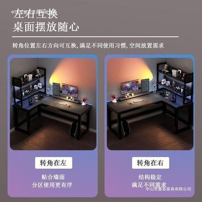 转电竞桌电脑书桌台式GAG家用书角桌架卧室拐角子办公桌双桌人游