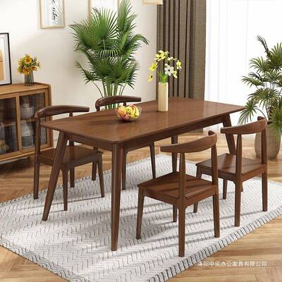 实木餐长形饭桌子家吃用小户型简约方形饭桌胡桃色桌餐方桌椅XSD