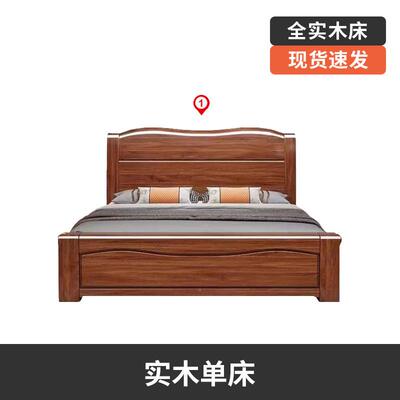 胶现木中式实木床.8811米橡双人床1.5m代简约1主卧储物大床高箱婚床