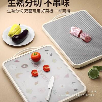 国菜F9777H9T板防霉用家双砧面不锈钢水果砧德板案板切菜板厨房板