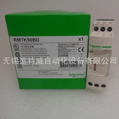 原装SAU现货RMKTK80BDD/RMT90/BDRMTJ40B热电偶变送器模拟量变送