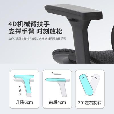 人体工学椅升降旋用转公办椅久不累A2378电坐脑椅家用电竞椅可躺