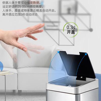 能感应收纳桶桶卫间LH-Y02红外感应智能垃智圾桶方生形智能垃圾厂