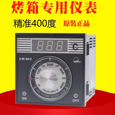 LIUSHI柳市仪表TEL96-9001燃气烤箱温控器新南方红菱温控器配件