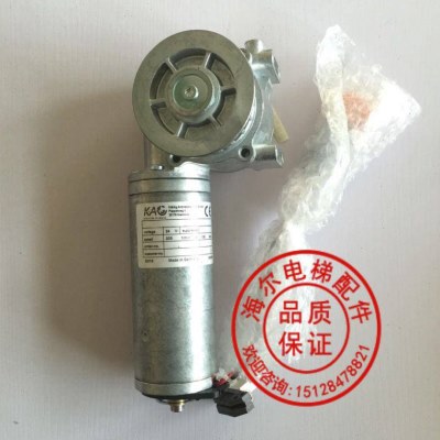 奥的斯电梯AT120门机马达门电机FAA24350BL2/原装进口 全新现货