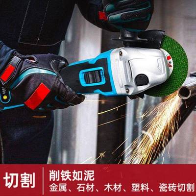 853德手国轮牧蓝充电机角磨机无刷锂电切割电动磨光磨打磨抛光手