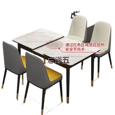 PCS板餐桌椅组合折叠可伸缩G餐桌家现用小户TXO型代简约轻岩奢桌
