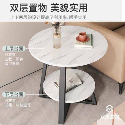 床边桌可移动床头柜圆桌边子几角几卧室桌小茶44521几家用小你迷