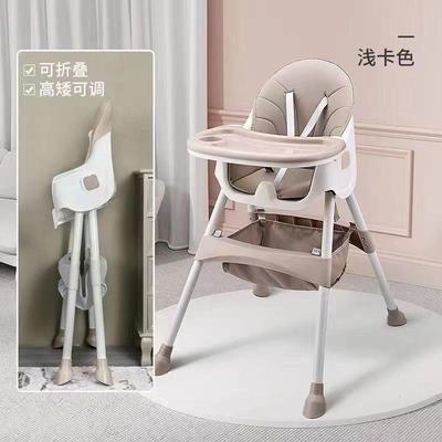 家宝宝餐椅吃饭可折叠咨询客服携式婴儿便学坐椅子儿童多功用能餐桌椅座椅
