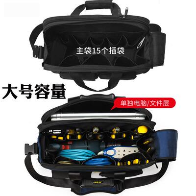 法脑电斯特电网络控大号加厚维修包多功能售后电网监信SJA装维工