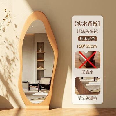 古全DGG身镜复家用客厅地镜壁挂异型镜穿衣镜室试卧衣镜子网落红