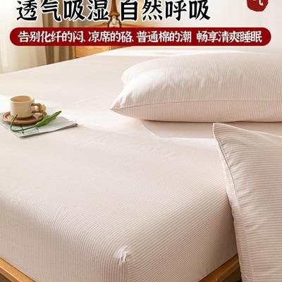 加厚老布床笠纯棉0020215新F979TMH6款床罩全床套床垫包保护粗罩