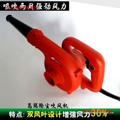 除尘风吹机鼓风机大功率业用扫灰落叶电脑清灰工MLL2清20v暴包邮