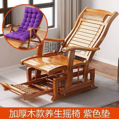 #与t实木摇摇椅椅午大人阳台家躺用休闲折JHM叠送老人长辈睡椅躺