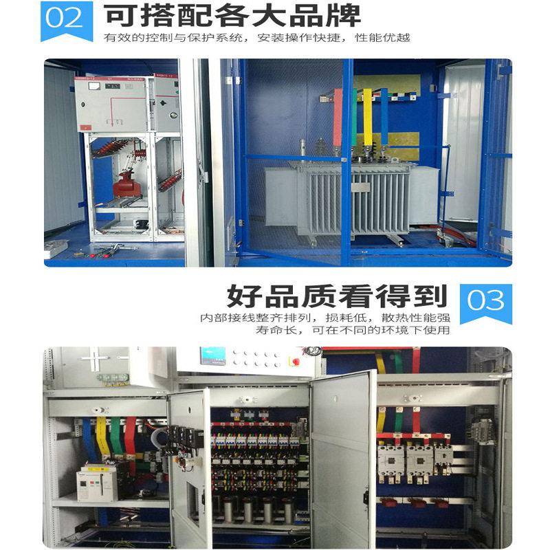 00kvaYBW箱式变电站成套箱变箱预装式欧式箱变630kv8a充电桩式变