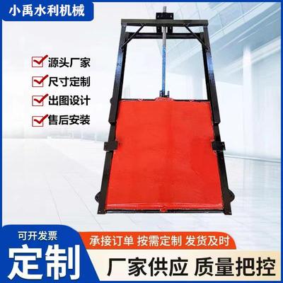 铸铁体启闭机闸门水775一库止水式渠平板叠梁闸河道铸铁道镶铜闸