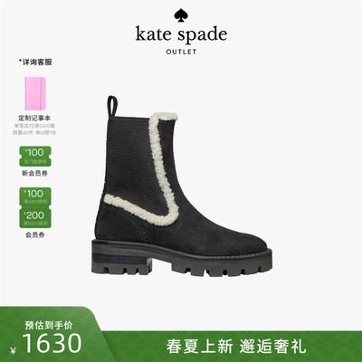 kate spade ks 奥莱 Piper毛绒靴子轻奢