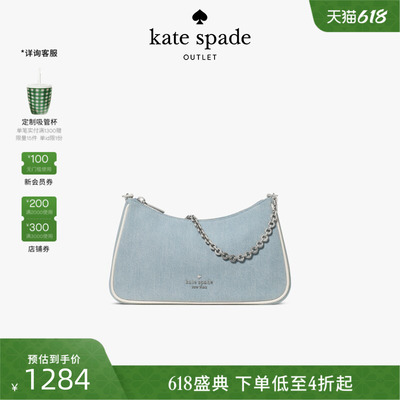 【2026新款】kate spade ks 奥莱MARGOT牛仔中号斜挎包
