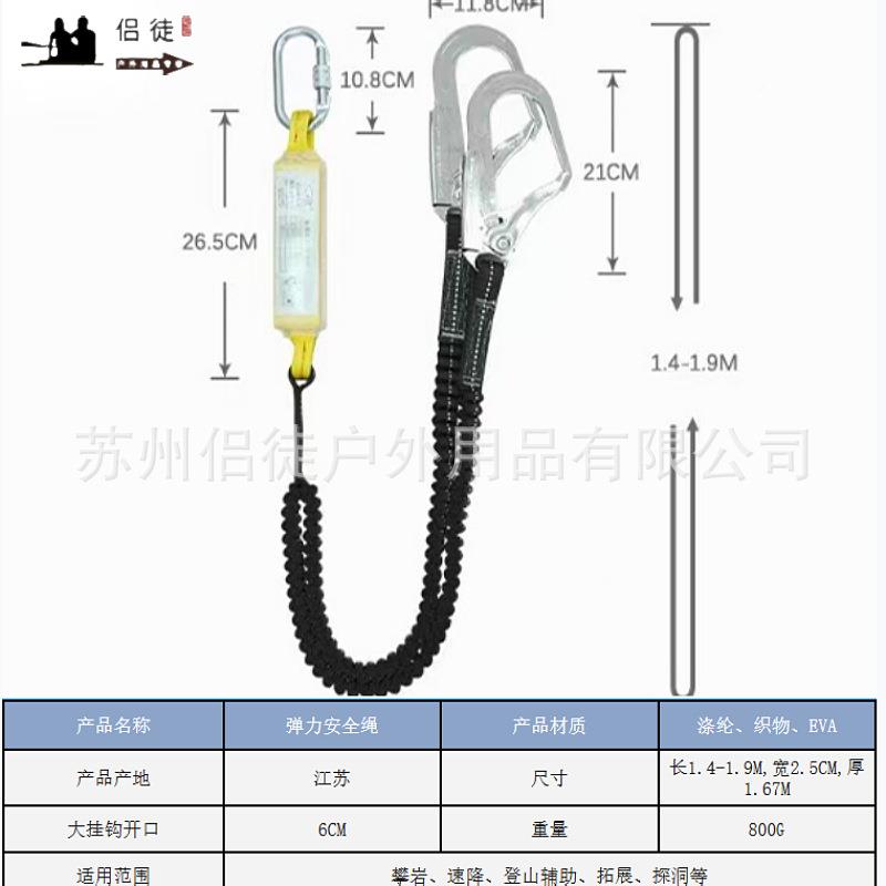 区域业限制半身安全带落高空作区建筑地防工坠保险BLI带安全绳套