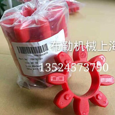 替换意大利SIT席特星型缓冲垫TRASCO 55梅花联轴器弹性体/减震块
