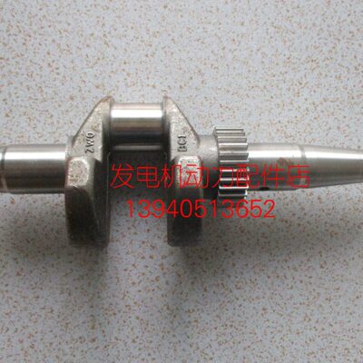 昊诚汽油发电机曲轴 昊诚HC310Q曲轴 HC310QIIE曲轴 HC670曲轴