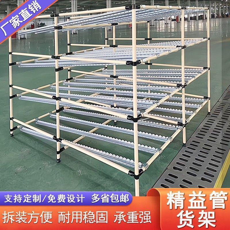 精益管流利条货架线棒滑轨可手推可移动工作台生产线分拣金属定制