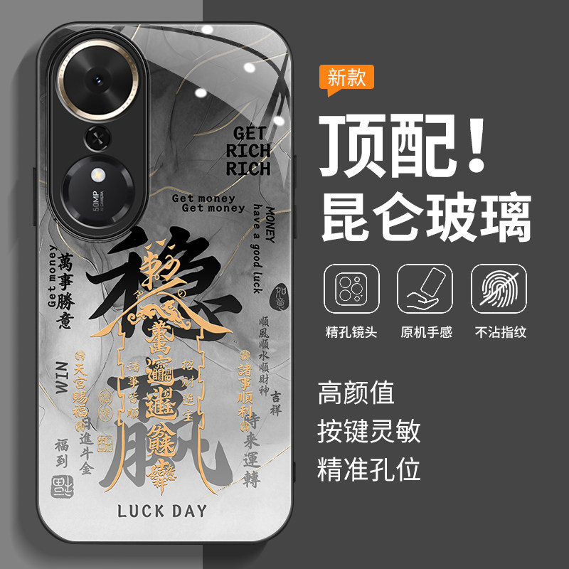 适用荣耀LOG-AN00手机壳ANOO保护套LOGAN华为畅玩70Plus新款HONOR硅胶软壳全包防摔L0G外壳Pro男女简约色系款