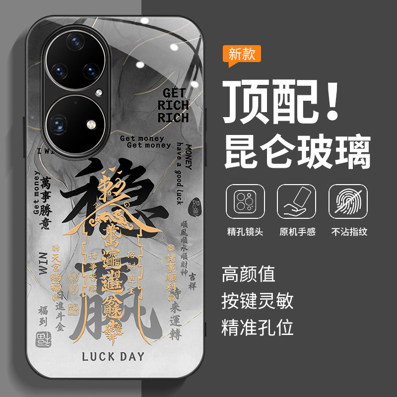 适用华为JAD一AL50手机壳P50por新款硅胶华为P50pro套全包防摔五十男p5opro软JADAL女plus钢化膜荣耀pr0外壳