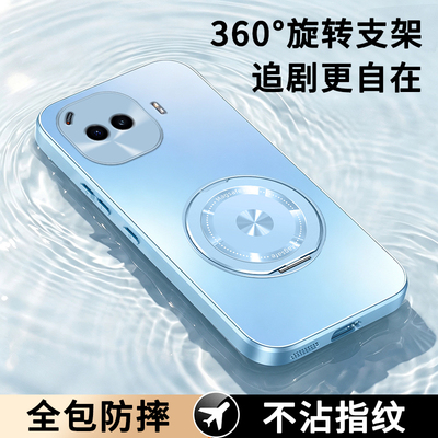 适用iQOOZ11Turbo+手机壳vivoiqooZ10新款vivoZ10X套Z10Turbopro十Z11全包Z10X防摔pro爱酷外壳iQOO男女vivo