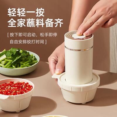 多功10077能料机佐料机搅拌机打器蒜小型绞辅食机理肉火锅酱料春