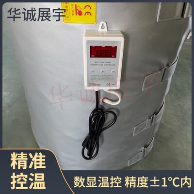 油加热毯热器工业200L桶加热套加KCO热油桶加毯柔温度可桶控