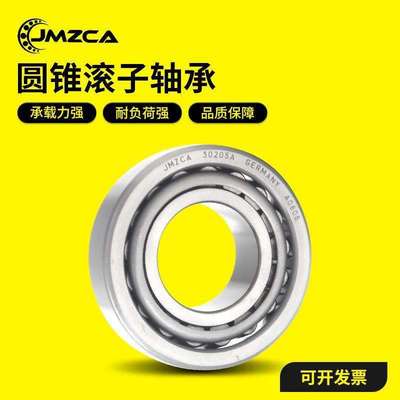 JMZCA轴承 30218 30219 30220 30221 30222 30224 30226 30228
