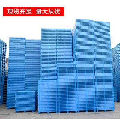 塑九脚托台盘平料面网单格塑料卡板VFC面栈板物流叉车塑胶托板地
