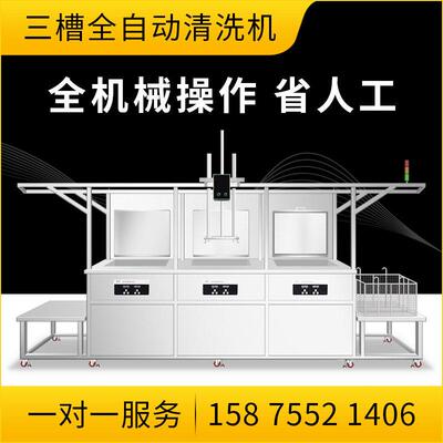 波清洗机声业五MAGA-102金轴承发动机汽配除油除锈蜡超大型清洗工