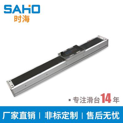 时速海全封闭贯式砂防尘滚珠丝杆模组高电动喷MSDM-4欧规滑台穿配