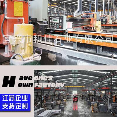 刻门字大理石花岗岩室GTd5外牌竣工标标志识铭牌石牌碑口名榜标识