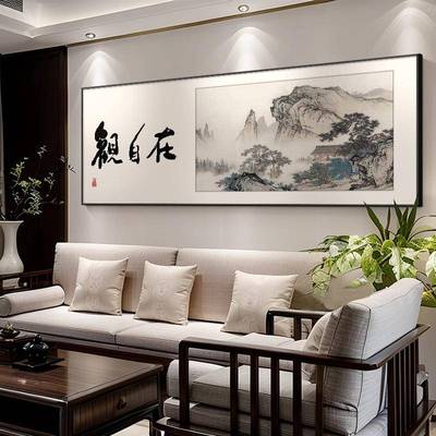 风水起茶JJ902819室挂画式水画中客厅山装饰画舍生得见山书法字画