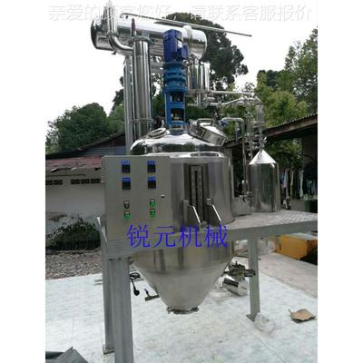 家供檀香精油提取设备中小植应物精油提取设备支厂RY-JYTQ-持定型